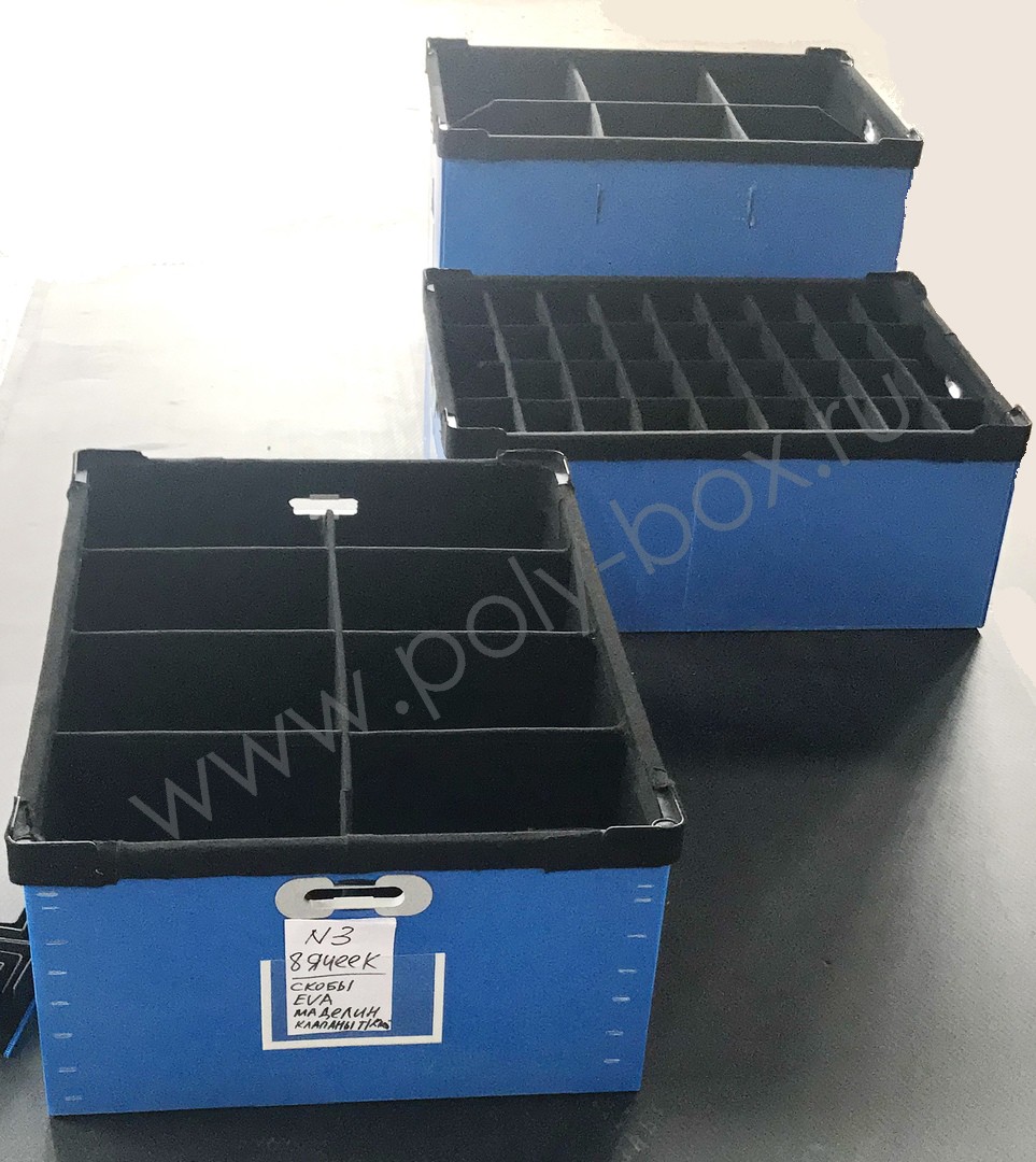 Запуск производства новых видов коробок по новой технологии - Poly Box